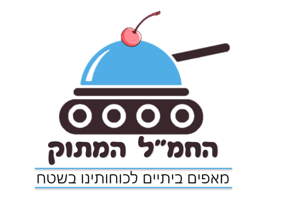 Hamal Matok 🍪 - 715th of war – Mad-in-Israel